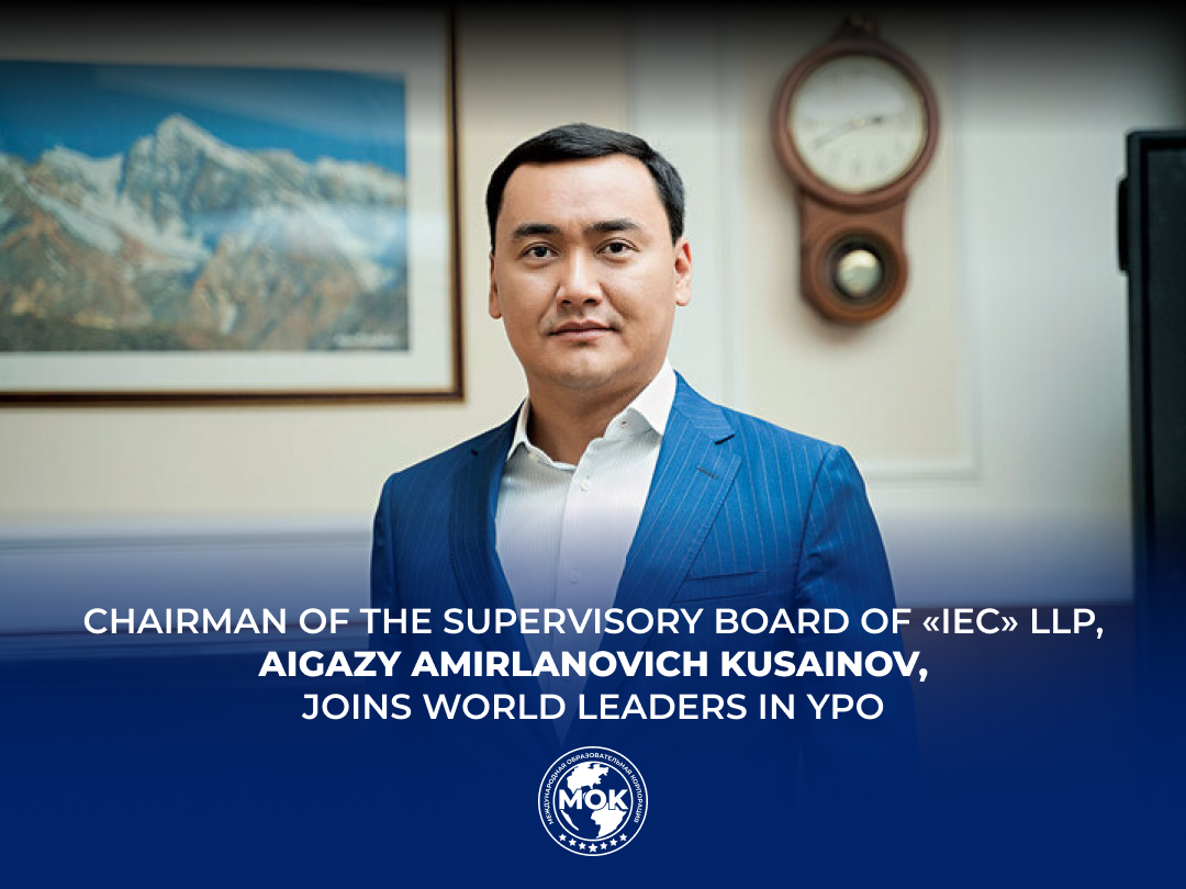 Chairman of the Supervisory Board of IEC LLP, Aigazy Amirlanovich ...