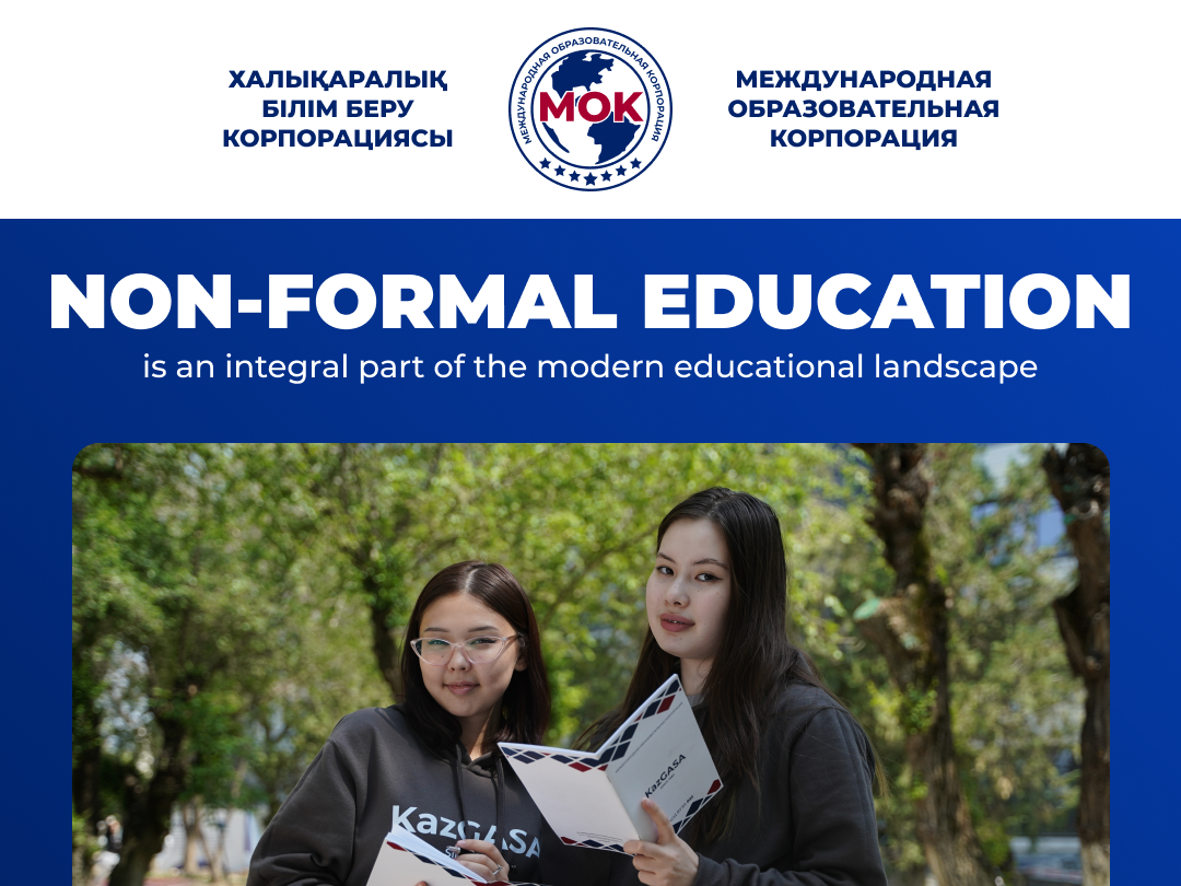 Non-formal education is an integral part of the modern educational ...