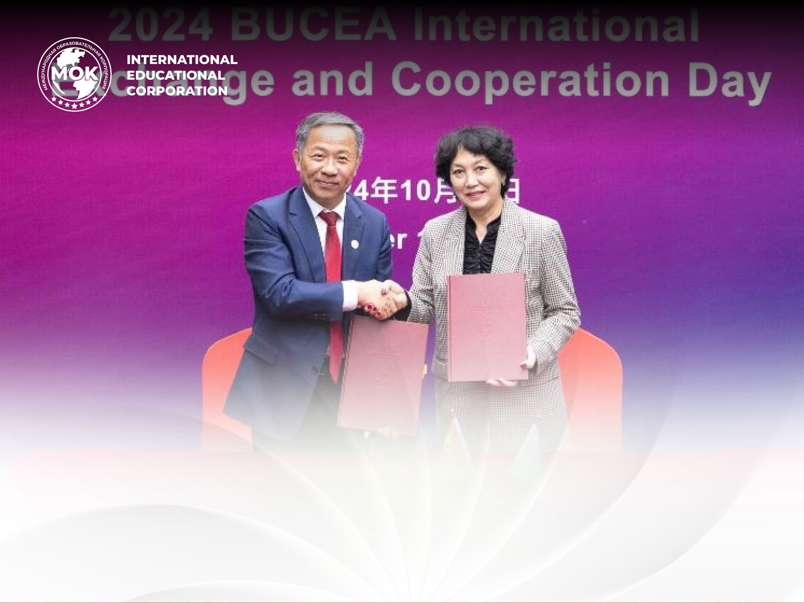 The IEC Delegation Strengthens International Ties During Visit to China ...