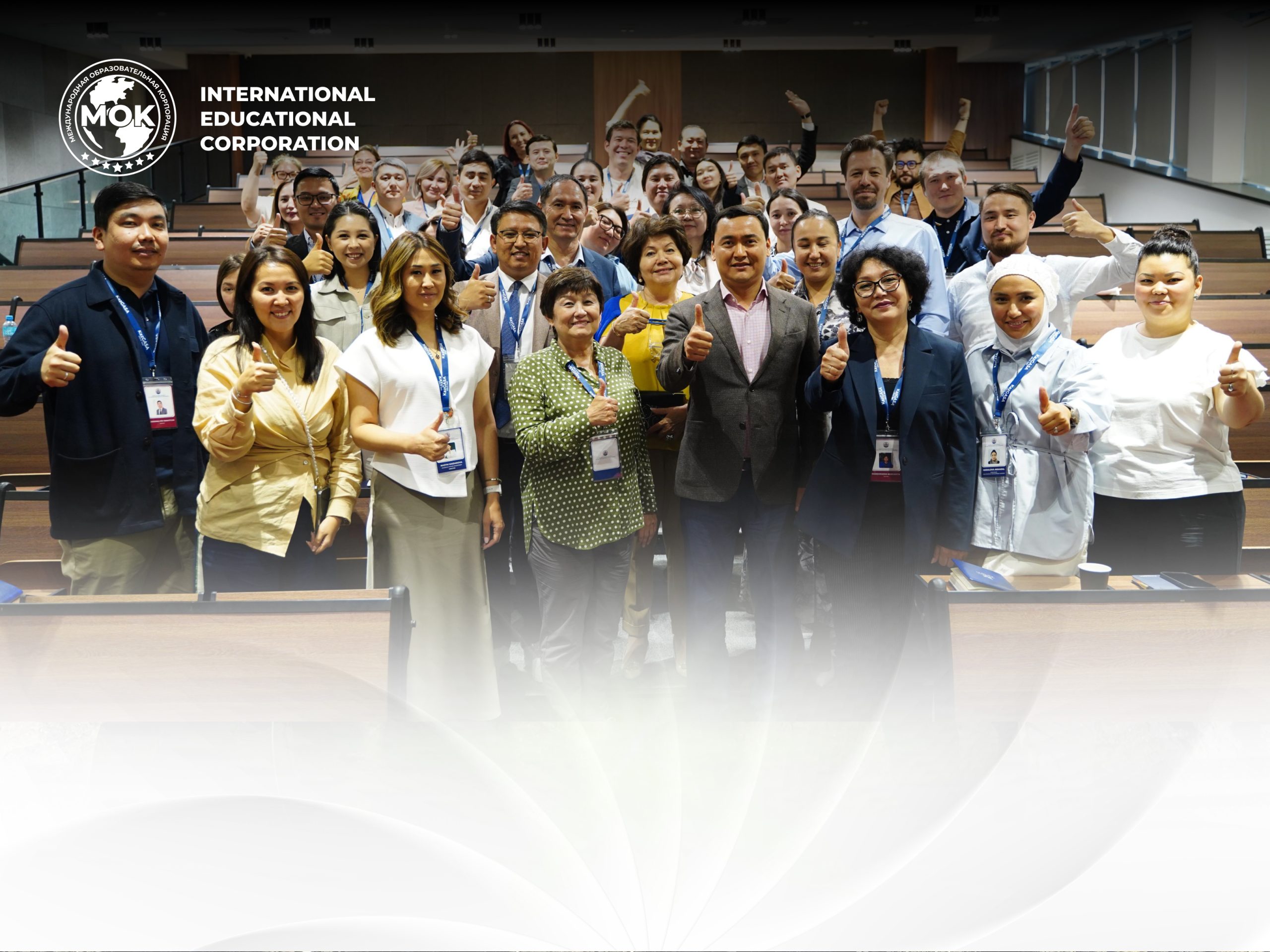 Strategic Session with the Leadership of IEC - МОК